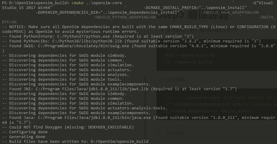 OpenSim源码安装 | 萤火