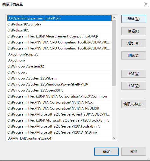 OpenSim源码安装 | 萤火